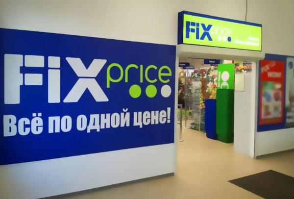 В Республике Узбекистан открылись первые магазины Fix Price | New-Retail.ru