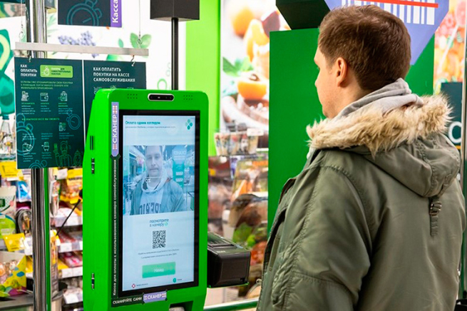 Сбер: доля оплат по биометрии лица за год выросла более чем в 10 раз ...